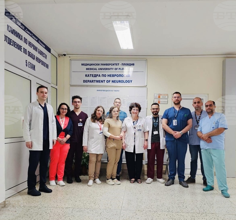 BTA :: St George Hospital in Plovdiv Awarded Diamond Status Certificate ...