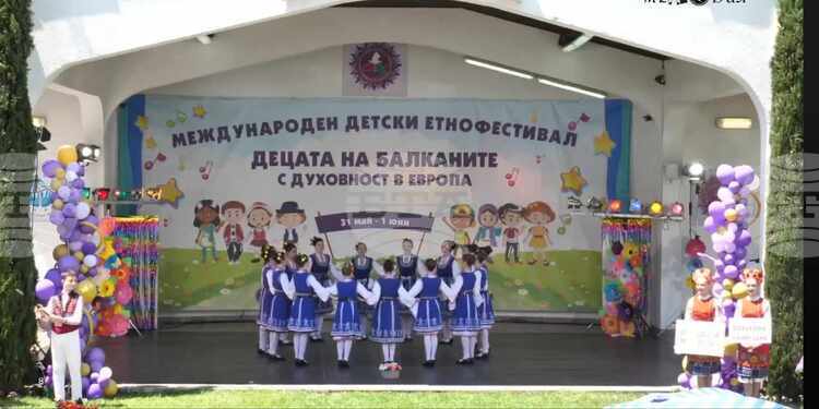 BTA :: Taraclia Art School Pupils Win Awards at Children’s Ethnic ...