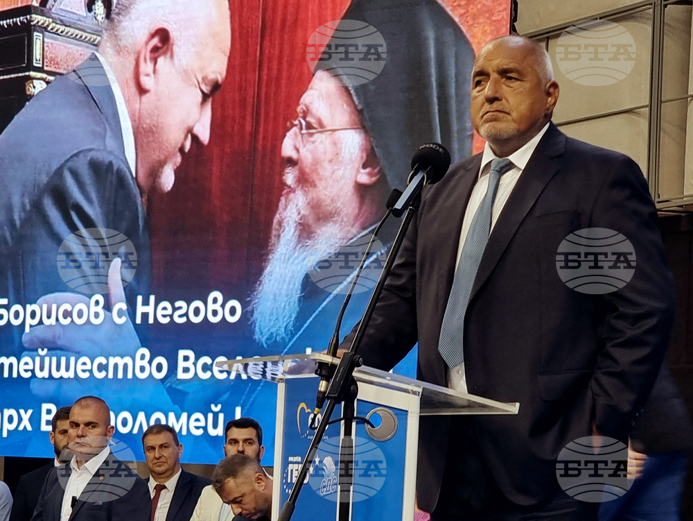 BTA :: GERB Leader Borissov Promises No Bulgarian Soldier Shall Fight ...