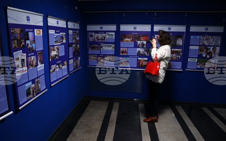 BTA :: BTA Hosts Bulgarian Media Abroad Exhibition