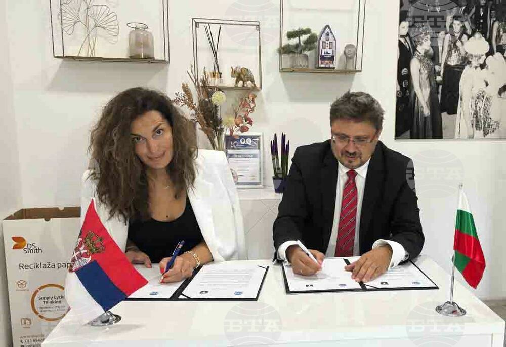 BTA :: Bulgaria's, Serbia's National News Agencies Sign Cooperation Agreement