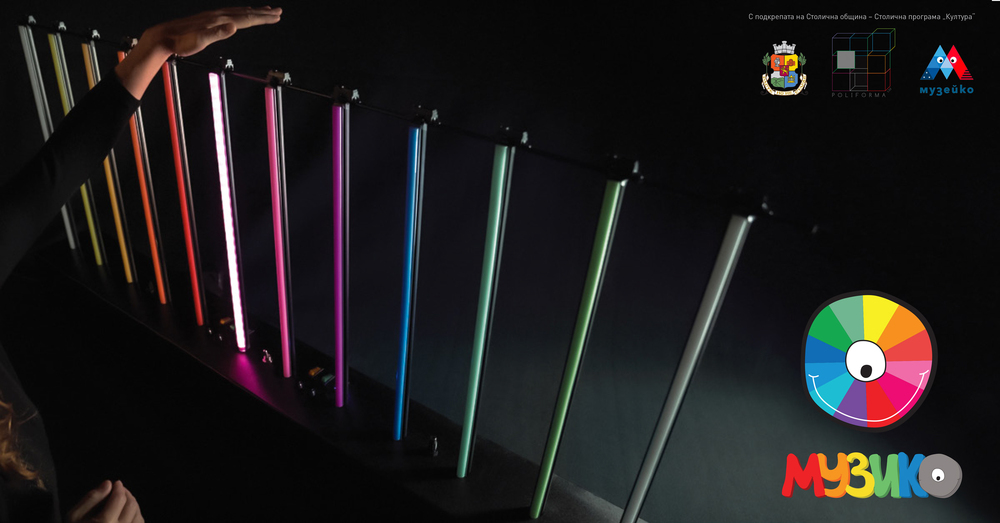 BTA :: Bulgarian Visual Artist Develops Musical Instrument for Blind ...