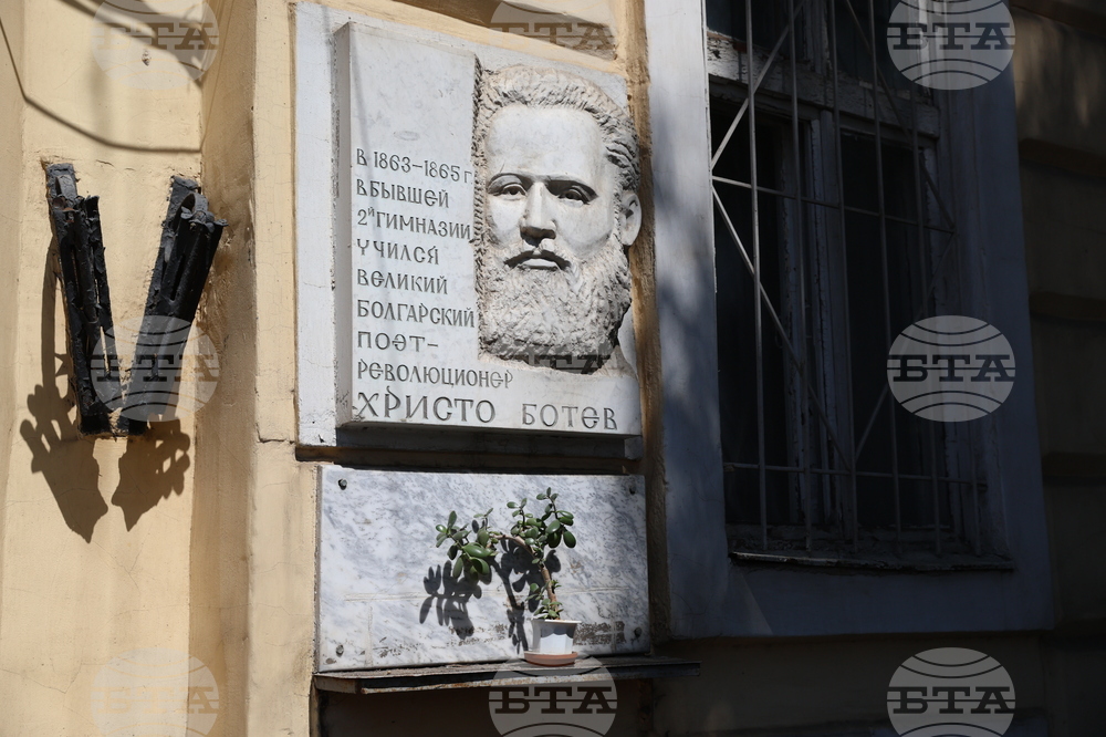BTA :: Bulgarian Media Pay Tribute to Poet and Revolutionary Hristo ...