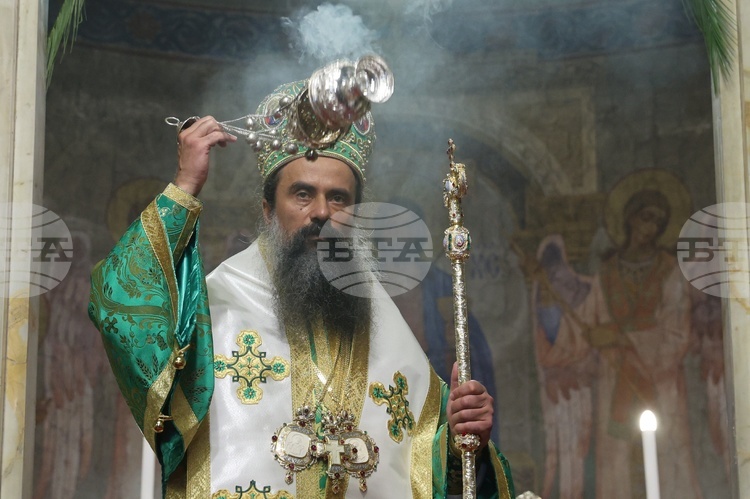 BTA :: Bulgarian Patriarch and Metropolitan of Sofia Daniil to Be ...