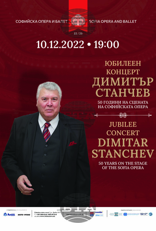 BTA :: Bass Dimitar Stanchev to Celebrate 50 Years on Stage at Sofia Opera