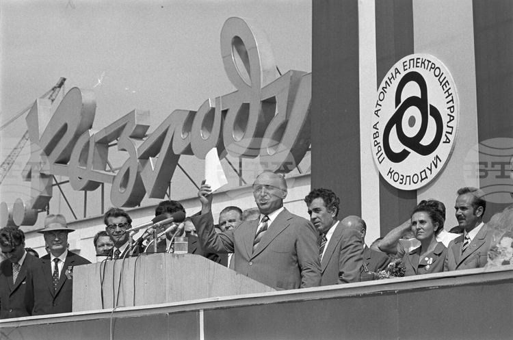 BTA :: Kozloduy NPP Celebrates 50 Years since Commissioning of Its ...