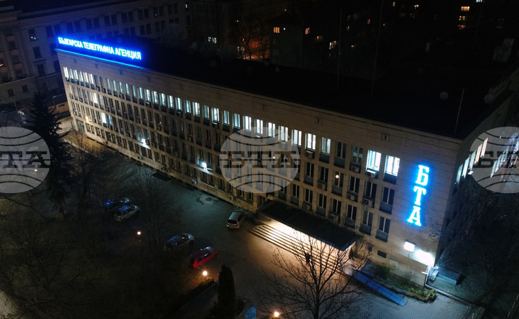 BTA :: 19th World Meeting of Bulgarian Media Brings Together ...