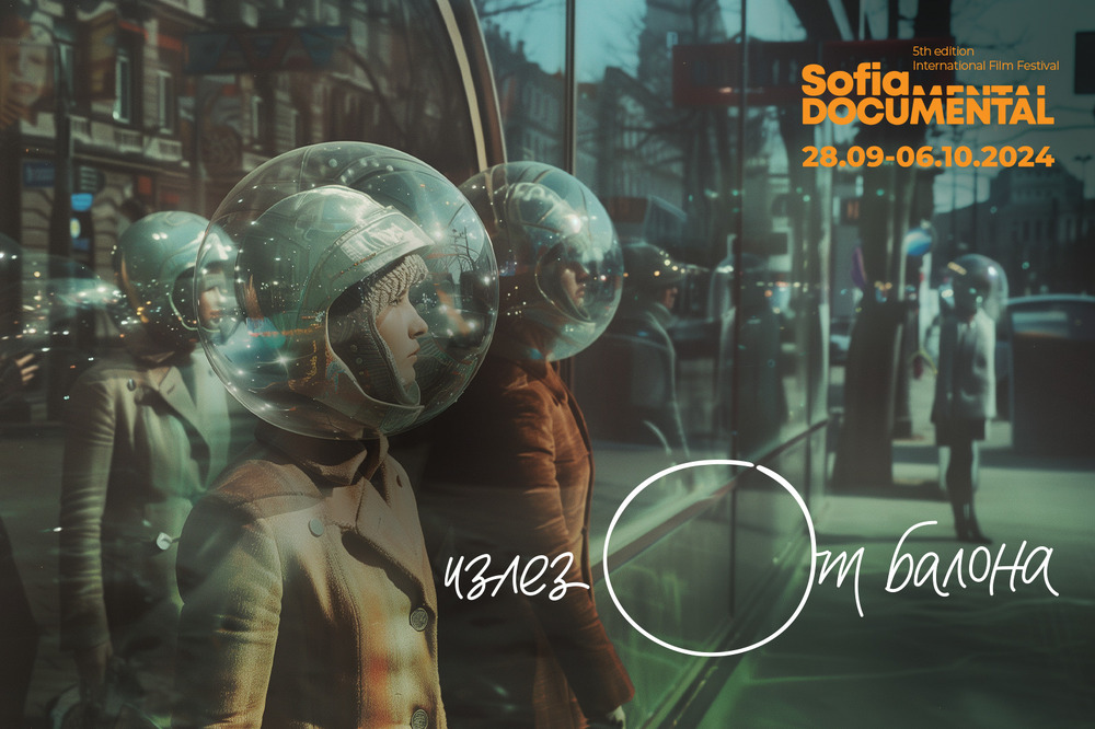 BTA :: 5th Sofia DocuMental International Film Festival: Step Out of the Bubble!