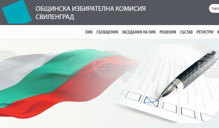 БТА :: Четирима са кандидатите за кмет на свиленградското село Студена