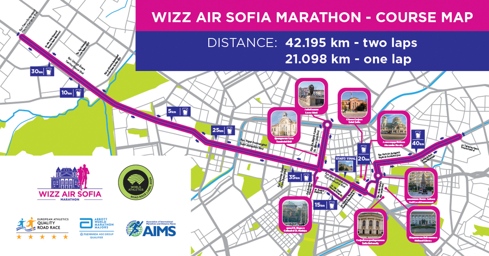 BTA :: Sofia Marathon 2024 Kicks Off Saturday