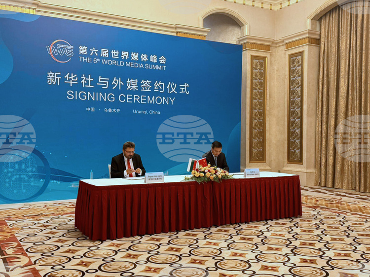 BTA :: BTA, Xinhua Sign Partnership Agreement