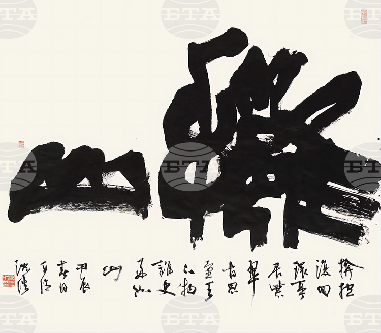 BTA :: Exhibition of Contemporary Chinese Calligraphy, Fiber Art to Go ...
