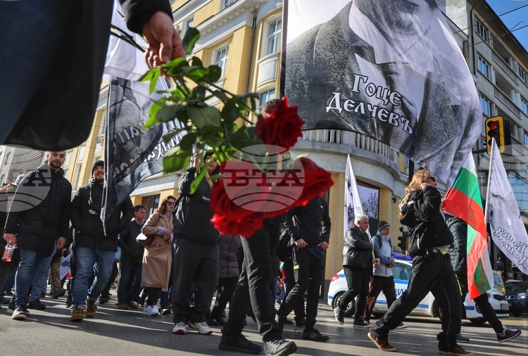 BTA :: People in Sofia Demonstrate Support for Bulgarians in North ...